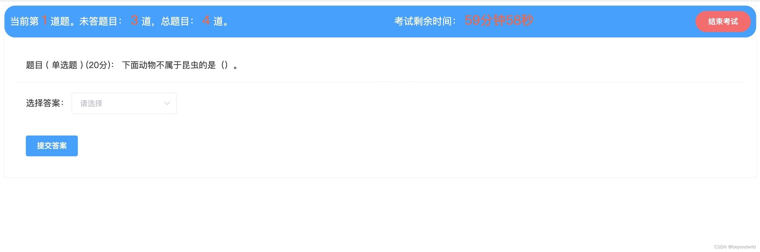 Java项目:教学管理系统(java+SSM+VUE+Echarts+maven+Mysql)-CSDN博客