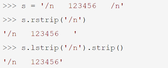 python常见函数strip()去掉字符串首尾指定的字符_去掉字符串 首尾 字符-CSDN博客