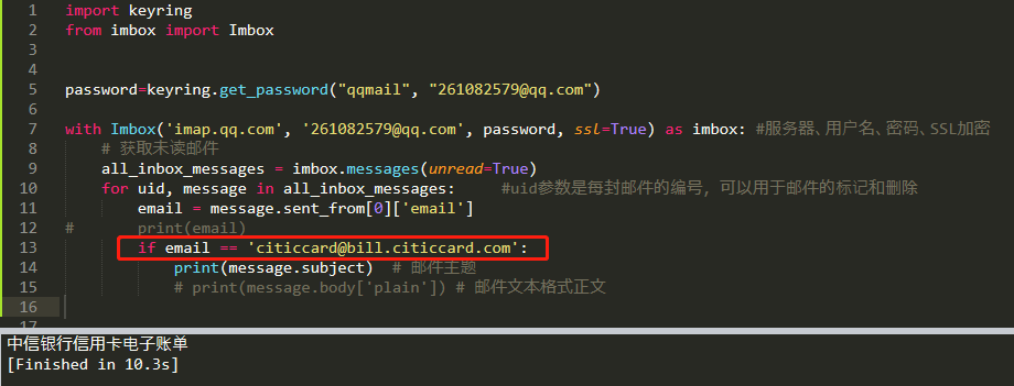 进阶的阿牛哥之用python向多人发送邮件（带附件）、遍历邮件获取内容（两种方法：imbox、imaplib）_server.select('inbox')-CSDN博客