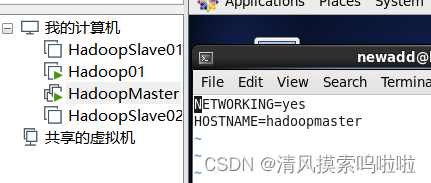 安装部署Hadoop完全分布式集群（三个节点）超详细_hadoop中三个节点互ping-CSDN博客