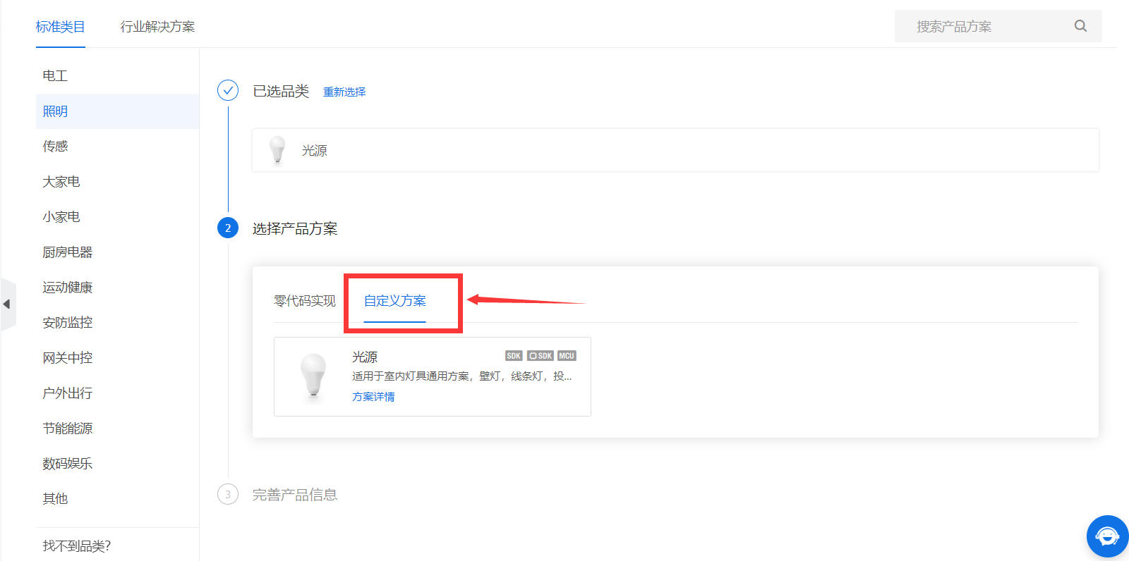 沁恒CH32V103R8T6对接涂鸦WBR3 MCU_SDK教程-CSDN博客