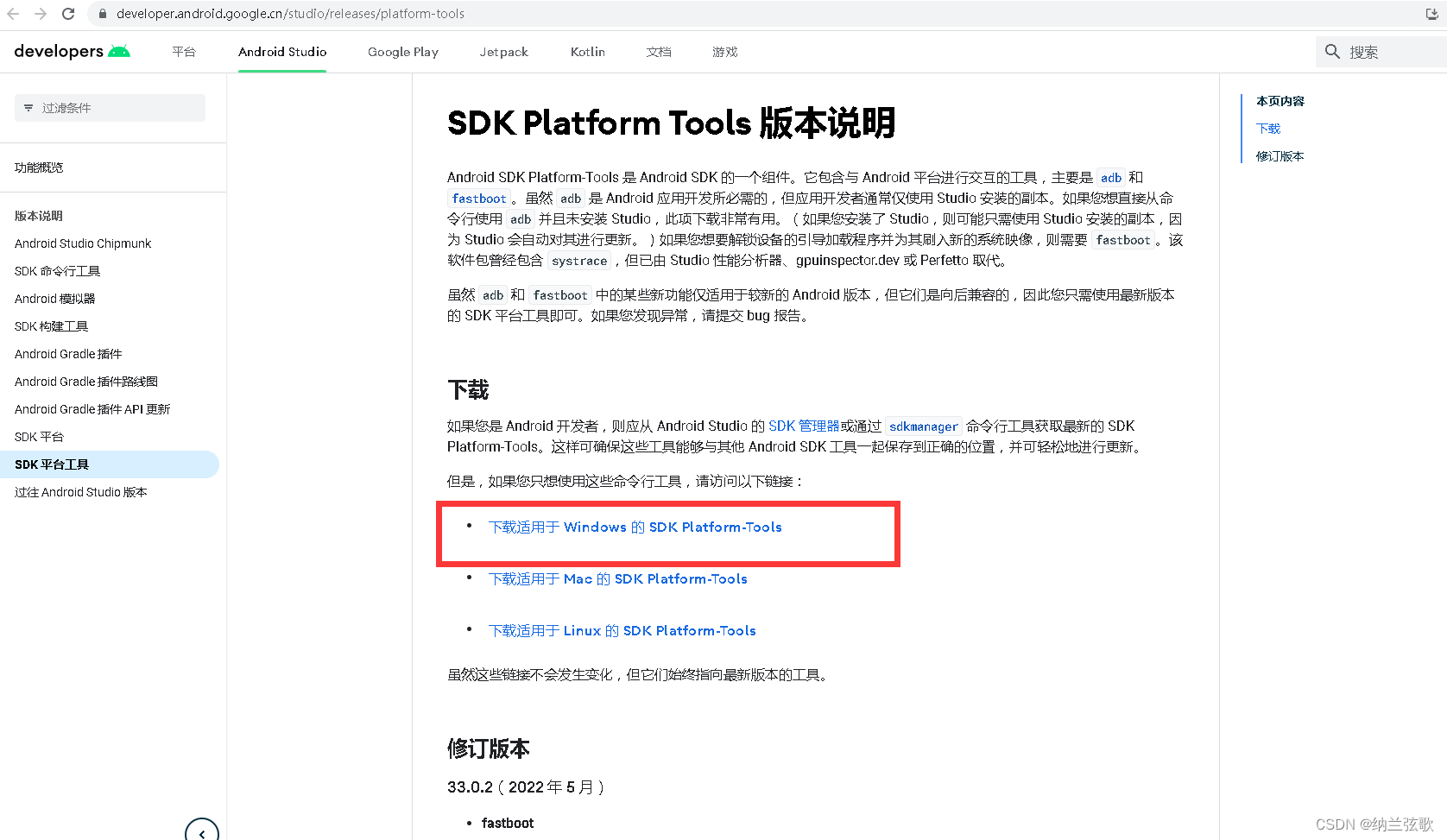 pixel2刷机，从android8.1升级到Android10.0_fastboot: error: requirements not met!-CSDN博客