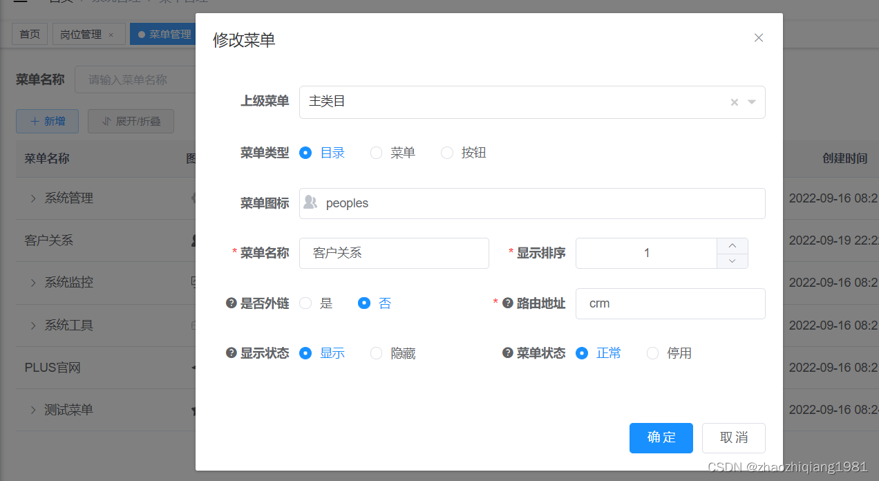 9.新建服务_application.setapplicationstartup(new bufferingapp-CSDN博客