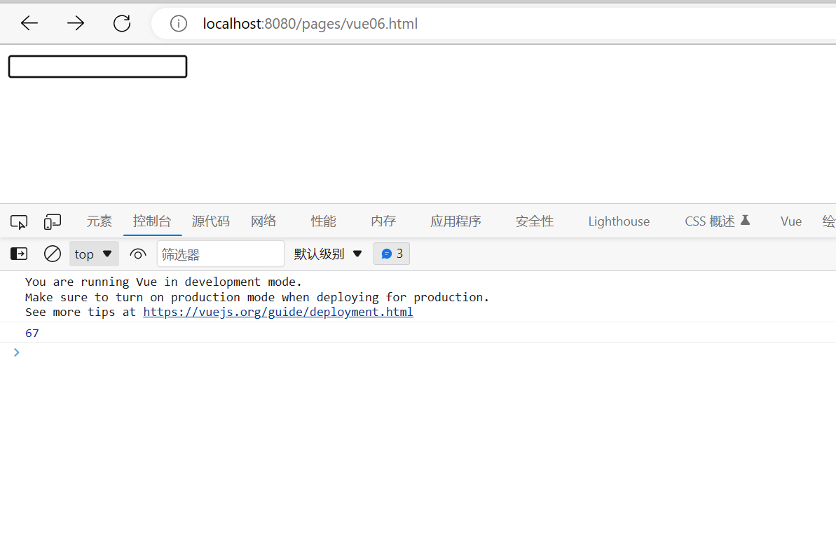 Vue按键修饰符 Csdn博客