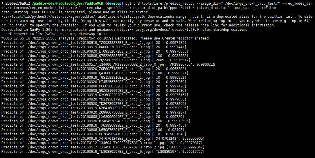 PaddleOCR使用笔记-模型推理和预测-CSDN博客