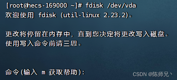 记录新服务器分区挂载、安装docker和docker Composedf H 挂在docker分区 Csdn博客 4600