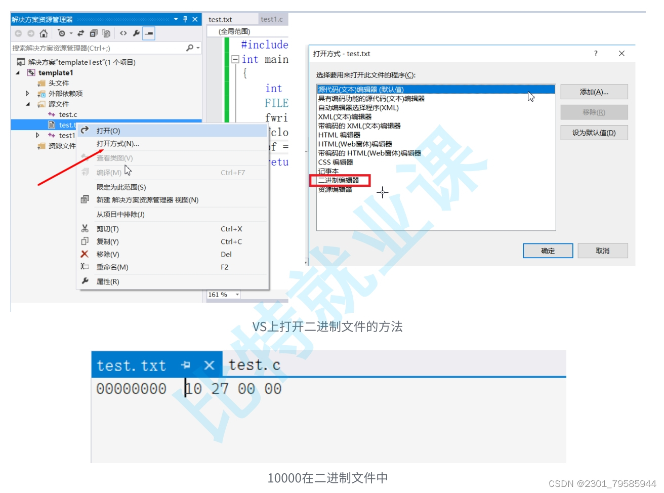 文件操作详解 Csdn博客 4418