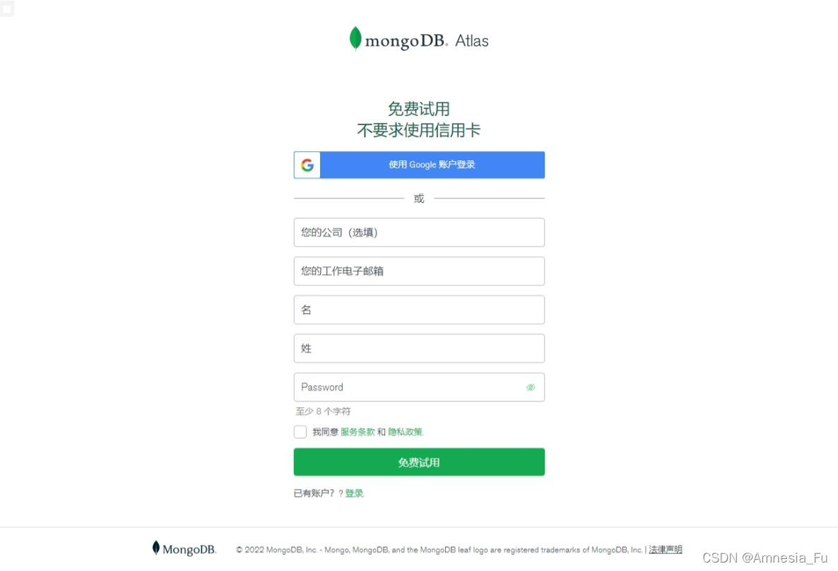 部署twikoo评论系统及其邮件推送vercel Csdn博客