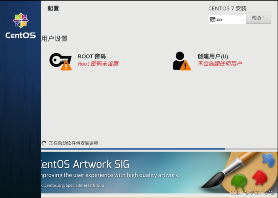 【linux】虚拟机安装linux、客户端工具及linux常用命令(详细教程)如何使用linux虚拟机 Csdn博客