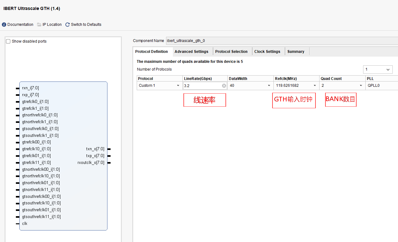 使用vivado IBERT Ultrascale GTH IP核，测试GTH眼图_ibert测试gth-CSDN博客