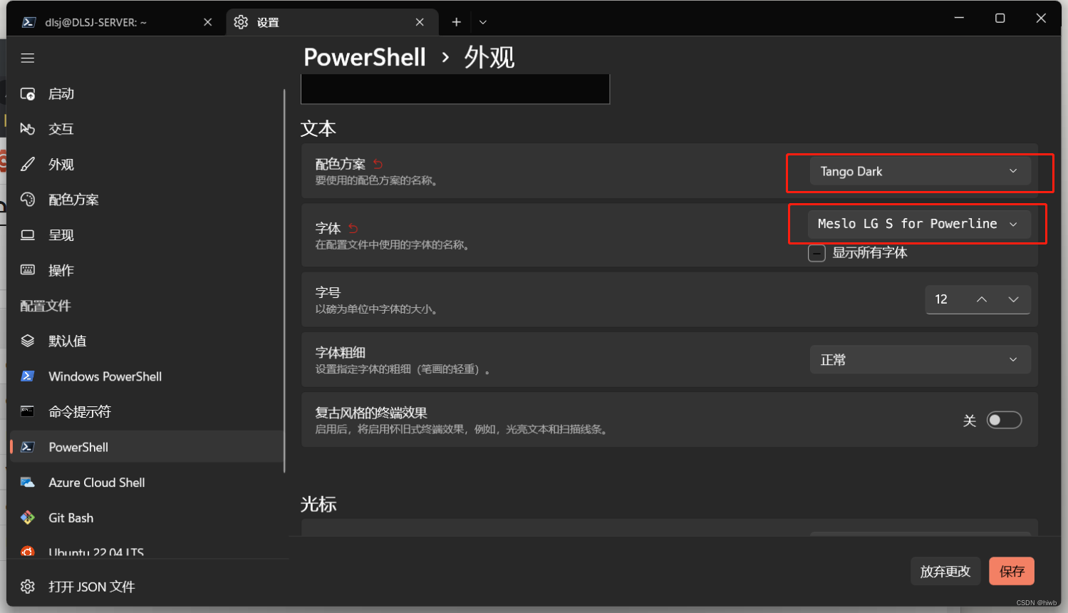 PowerShell + PSReadLine + oh-my-posh & posh-git 实现 oh-my-zsh 效果_post-git powershell-CSDN博客