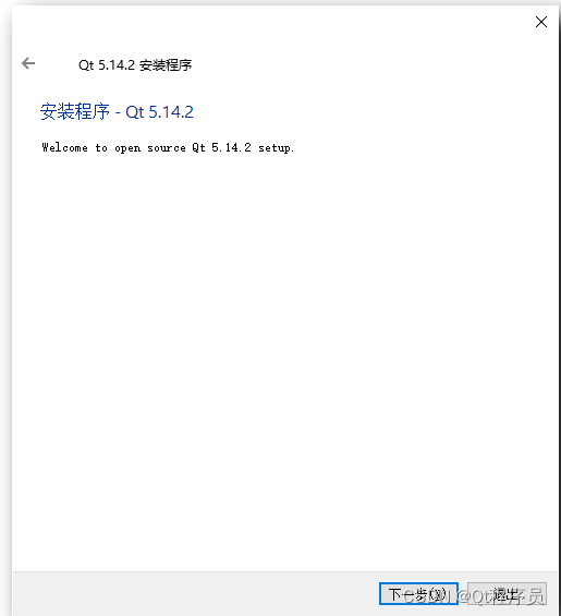 【Qt】Qt 开发环境安装 ( Qt 版本 5.14.2 | Qt 下载 | Qt 安装 )_qt下载-CSDN博客
