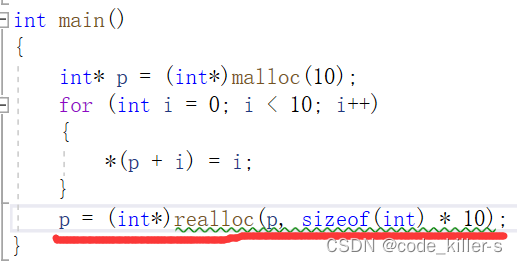 动态内存分配(malloc Calloc Realloc Cdcdcd Malloc Csdn博客