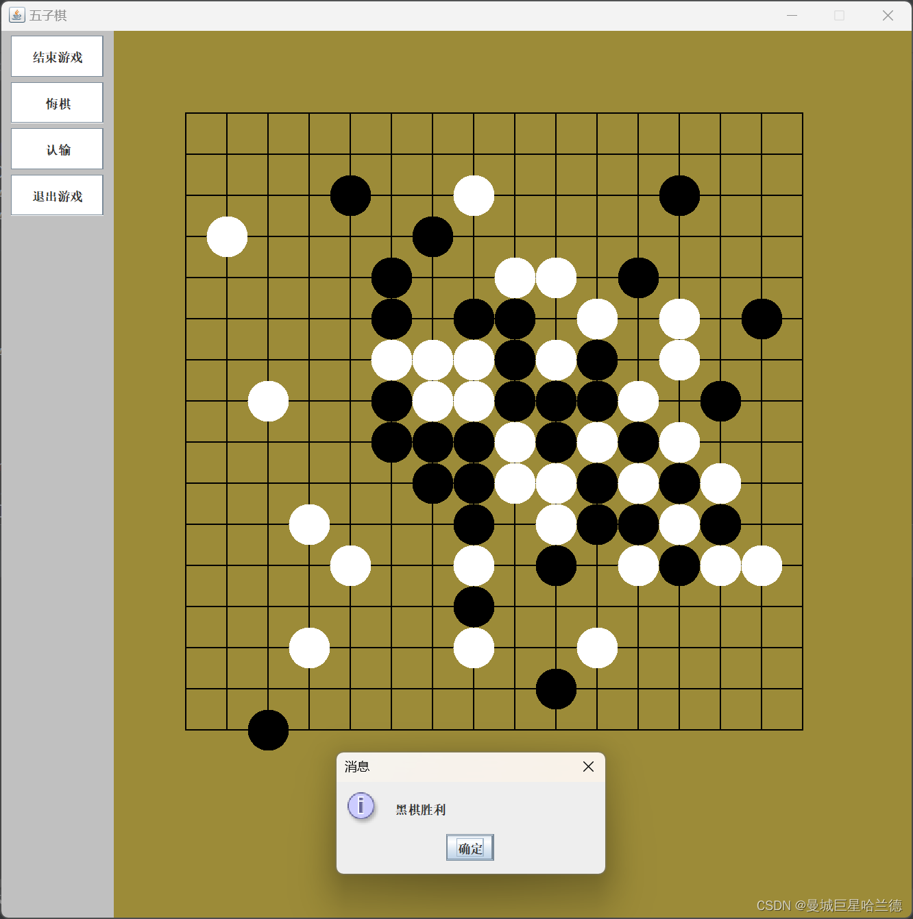 Java版本五子棋之判断输赢篇java五子棋判断输赢代码 Csdn博客 7233