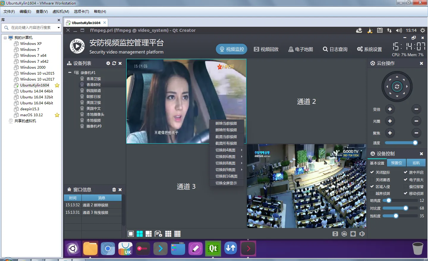 学c 我不允许你不用qt 为什么不推荐学qt Csdn博客