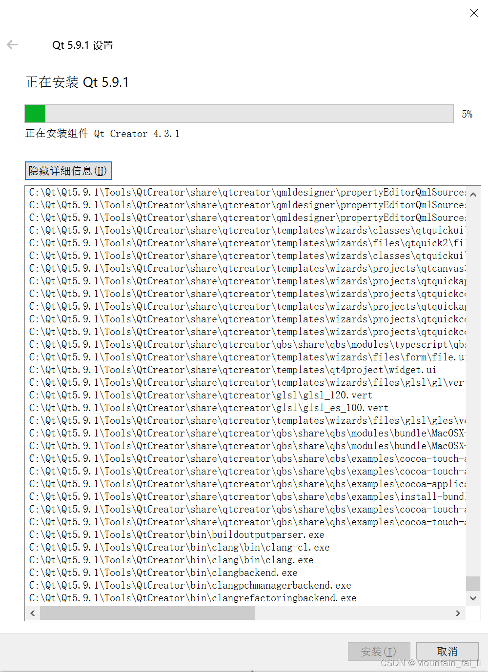 Qt5 安装教程_qt5安装-CSDN博客