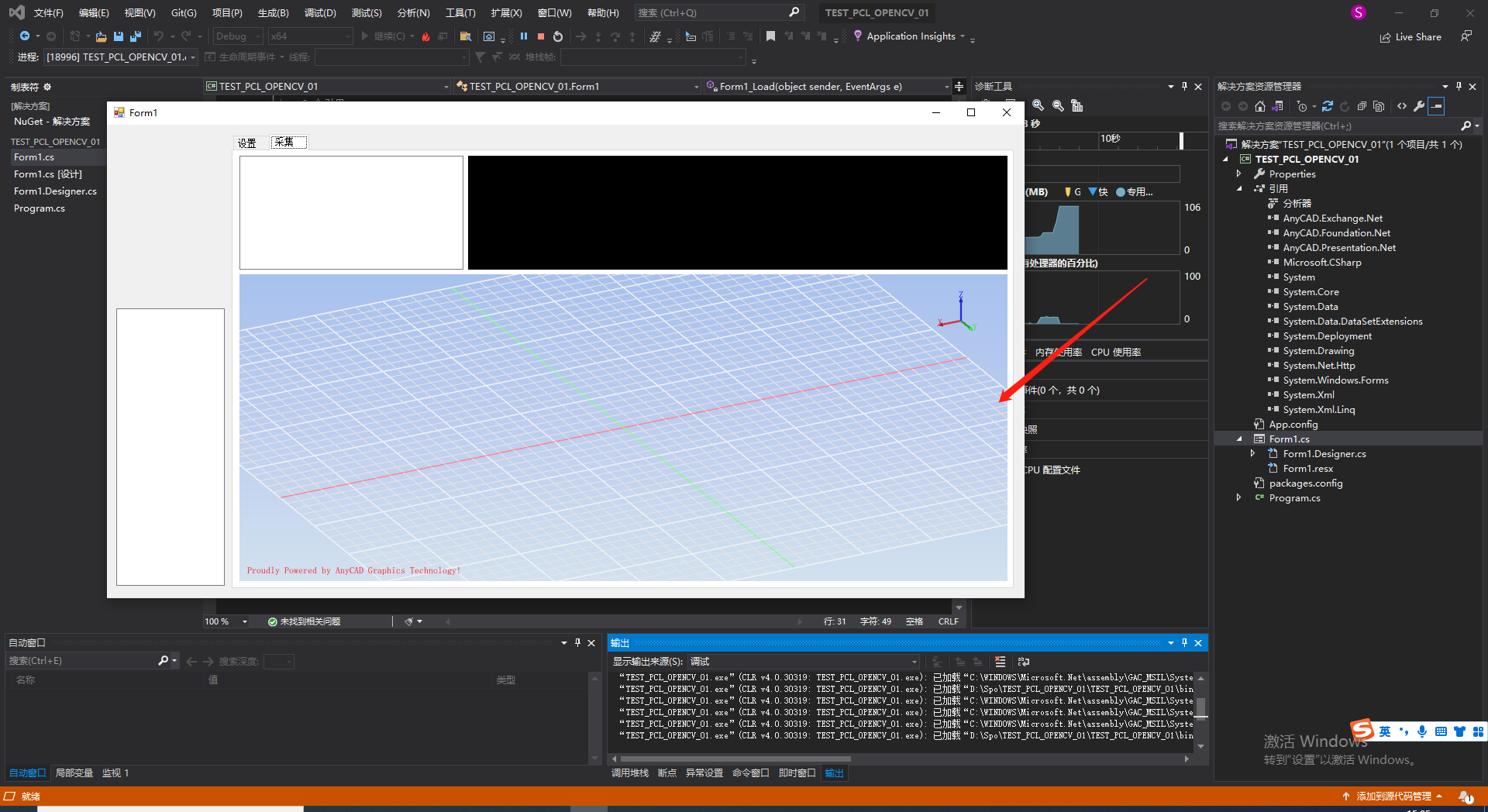 anycad第一步_c# anycad-CSDN博客