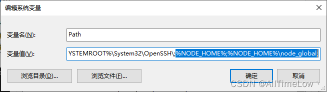 【转载】windows下Nodejs zip版下载安装及环境变量配置_nodezip版如何配置-CSDN博客