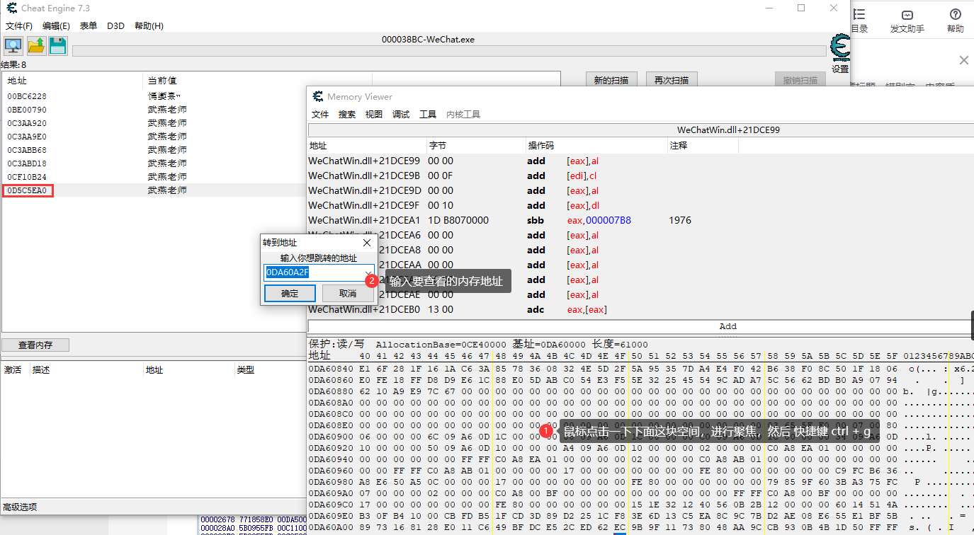 Cheat Engine 和 OllyDBG 常用操作_ollydbg跳转指定地址-CSDN博客