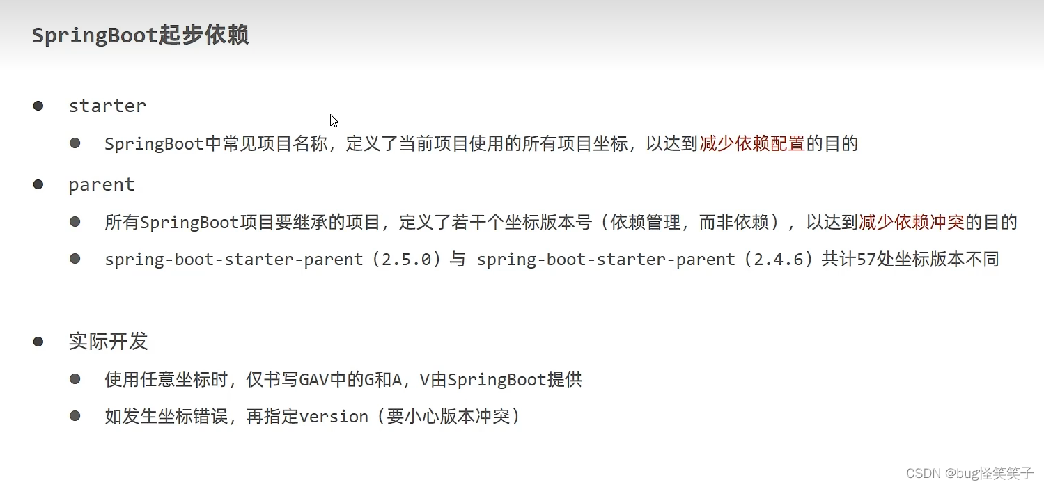 Springbootmybatisplus后端设置显示mybatis Plus执行句子 Csdn博客