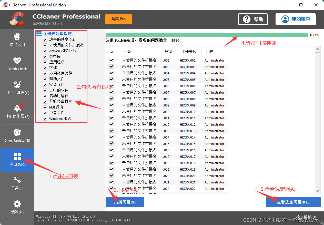 【Bug—VMware Workstation】解决VMware安装后没有VMnet1和VMnet8的问题_vmware安装后没有vmware1和vmware8-CSDN博客