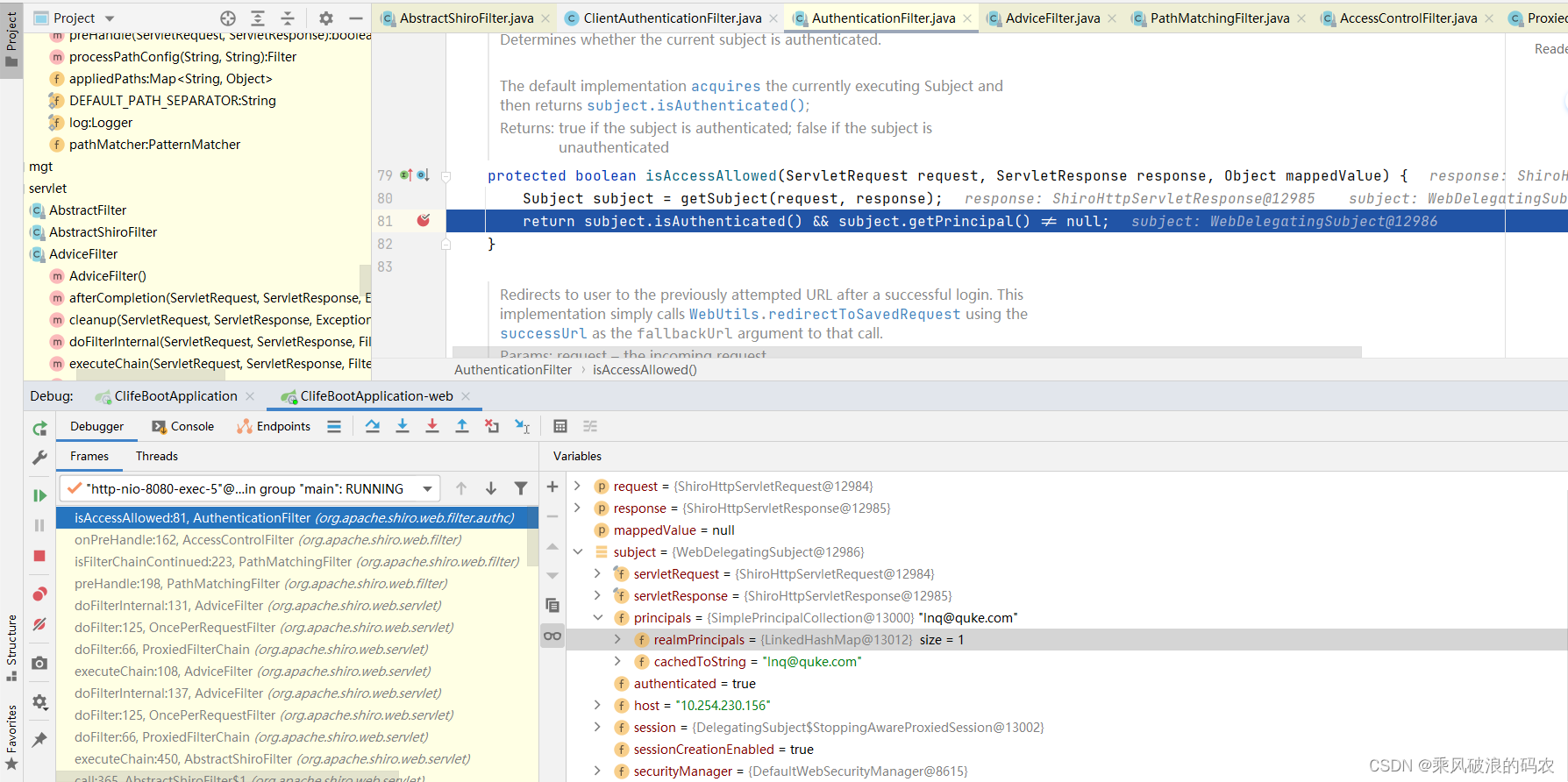 Shiro原理及源码分析_shiro源码解析-CSDN博客