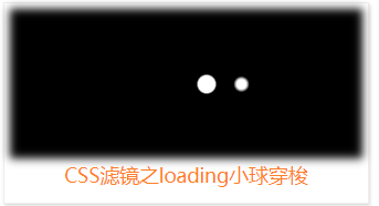 【CSS特效扫盲】精选40种纯CSS特效应用实例，肝了10个晚上整理纯CSS特效（上）（附源码下载）_纯css实现各种效果-CSDN博客