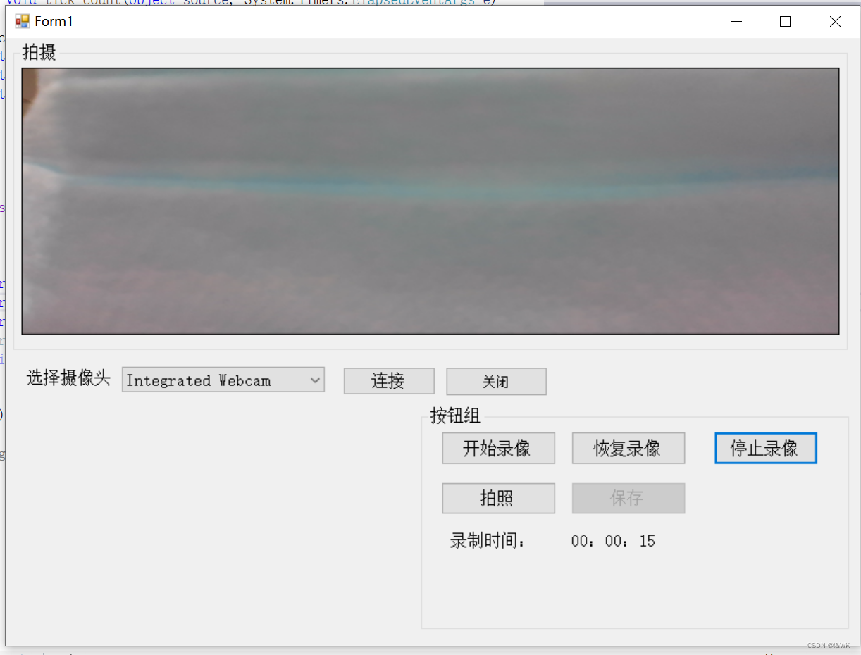 C# 使用AForge调用笔记本摄像头拍照及录像_c#调用摄像头拍摄视频-CSDN博客