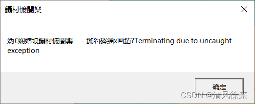 NX二次开发 调用Qt界面_qwinwidget-CSDN博客
