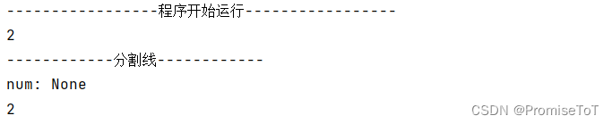 如何理解python迭代器和生成器说一下你对python中迭代器和生成器的理解promisetot的博客 Csdn博客