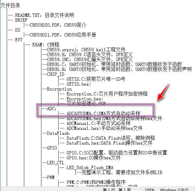 【CH559L单片机】DMA方式在手工选择通道模式下AD采样数据串口输出_如何通过串口将adc采样值打印出来-CSDN博客
