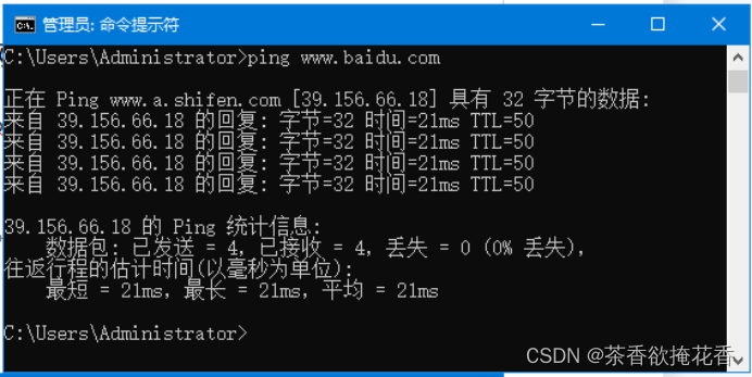 计算机网络实验报告实验三 主要网络协议的分析计算机网络 网络层常用协议分析实验报告 Csdn博客