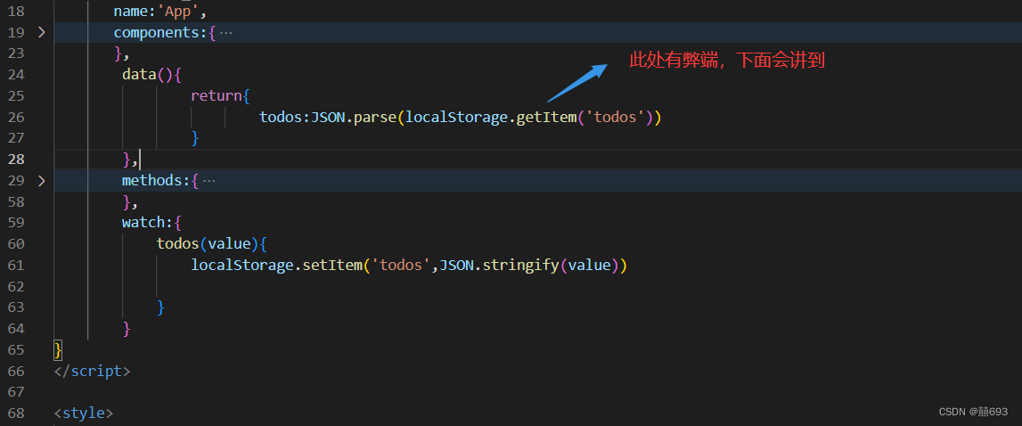 Day25_TodoList_本地存储_todos中本地储存的在哪-CSDN博客