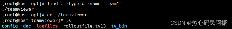 Linux命令模糊查询文件或文件夹包含find命令拓展linux Find Name 模糊查询文件 Csdn博客