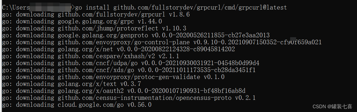 测试Grpc接口的方法（grpcui/grpcurl）_grpcurl 安装-CSDN博客