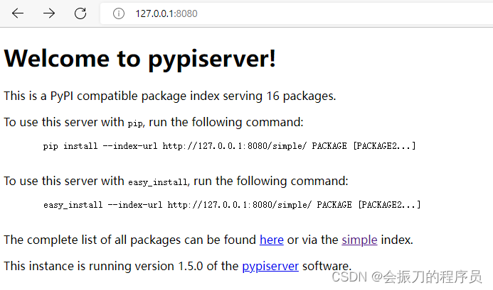 【pythonweb】两种方法、搭建自己的pypi服务器。内网的你,必须要会python搭建局域网服务器 Csdn博客