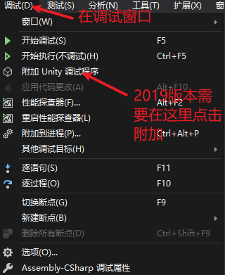VS2017与VS2019附加到Unity_unity vs 附加_X1X1X1X1X2的博客-CSDN博客