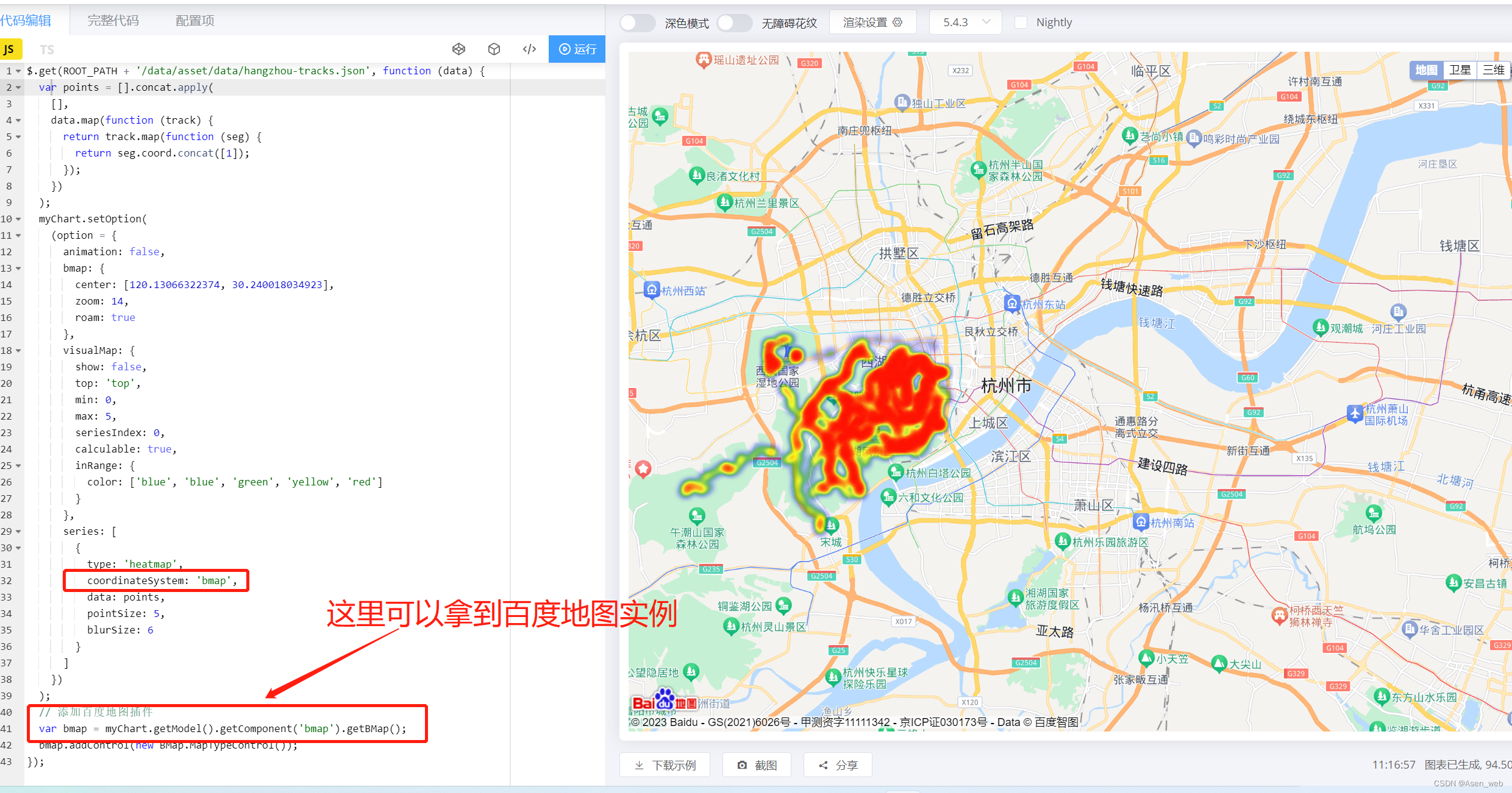 解决关于 Mapv 地理信息可视化开源库 使用网格热力图时 Gradient属性只能设置 01 的渐变色,无法满足通过值区间来定义网格