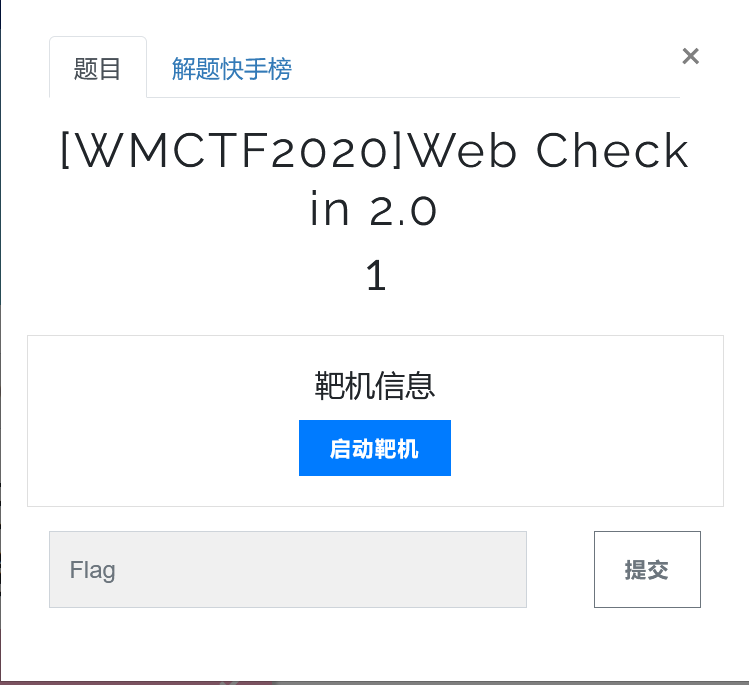 [WMCTF2020]Web Check in 2.0-CSDN博客