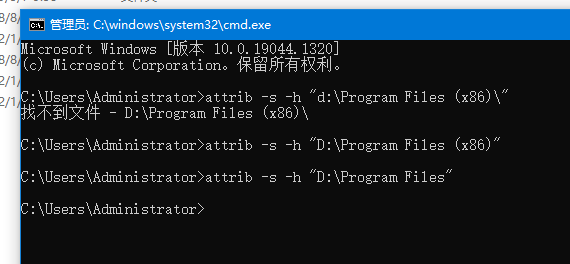 WIN10 Program Files (x86)无法看到,CMD下也找不到，但是路径存在_d盘programfilesx86不显示-CSDN博客