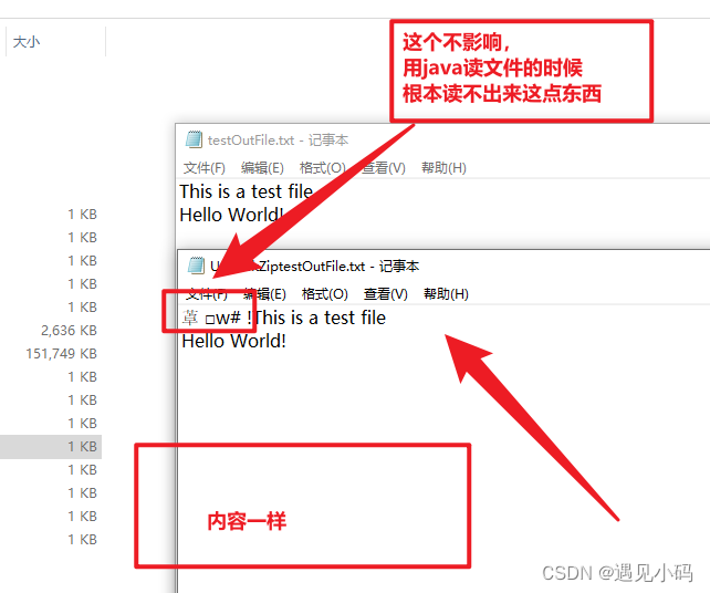 Java黑皮书2518 19 (压缩与解压),带界面,概念版java黑皮书高阶 Csdn博客