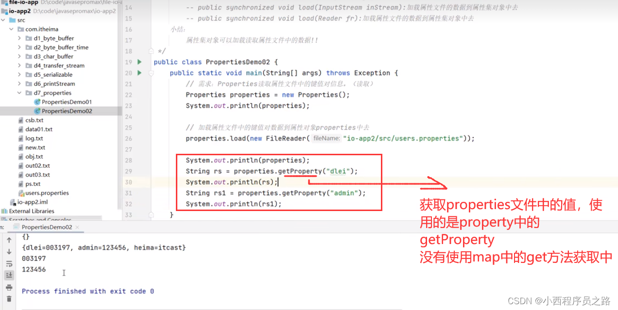 Java第二十一次笔记（强化部分day10） 缓冲流、转换流、序列化对象、打印流、properties、io框架java Readline 是缓冲流独有的 Csdn博客
