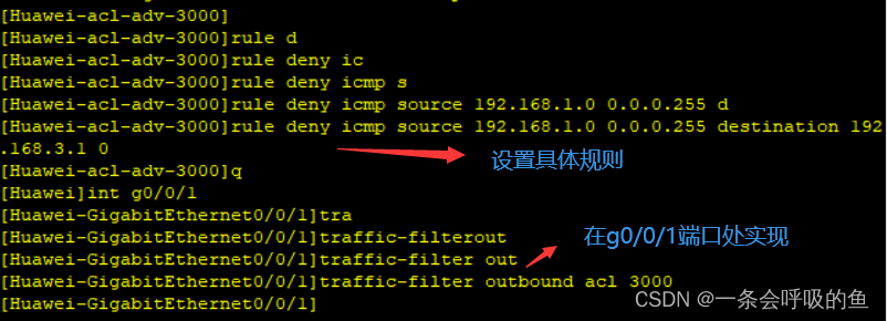 Acl【访问控制列表】高级访问控制列表要应用在尽量靠近什么的接口 Csdn博客 