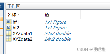 科研笔记第6期——Matlab 如何提取 fig 文件中的数据_matlab从figure 导出数据-CSDN博客