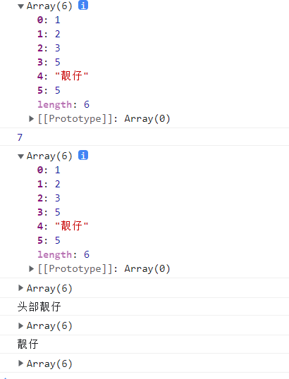 JavaScript问题1：log（arr.push） 和 arr.push_console.log(arr.push())-CSDN博客