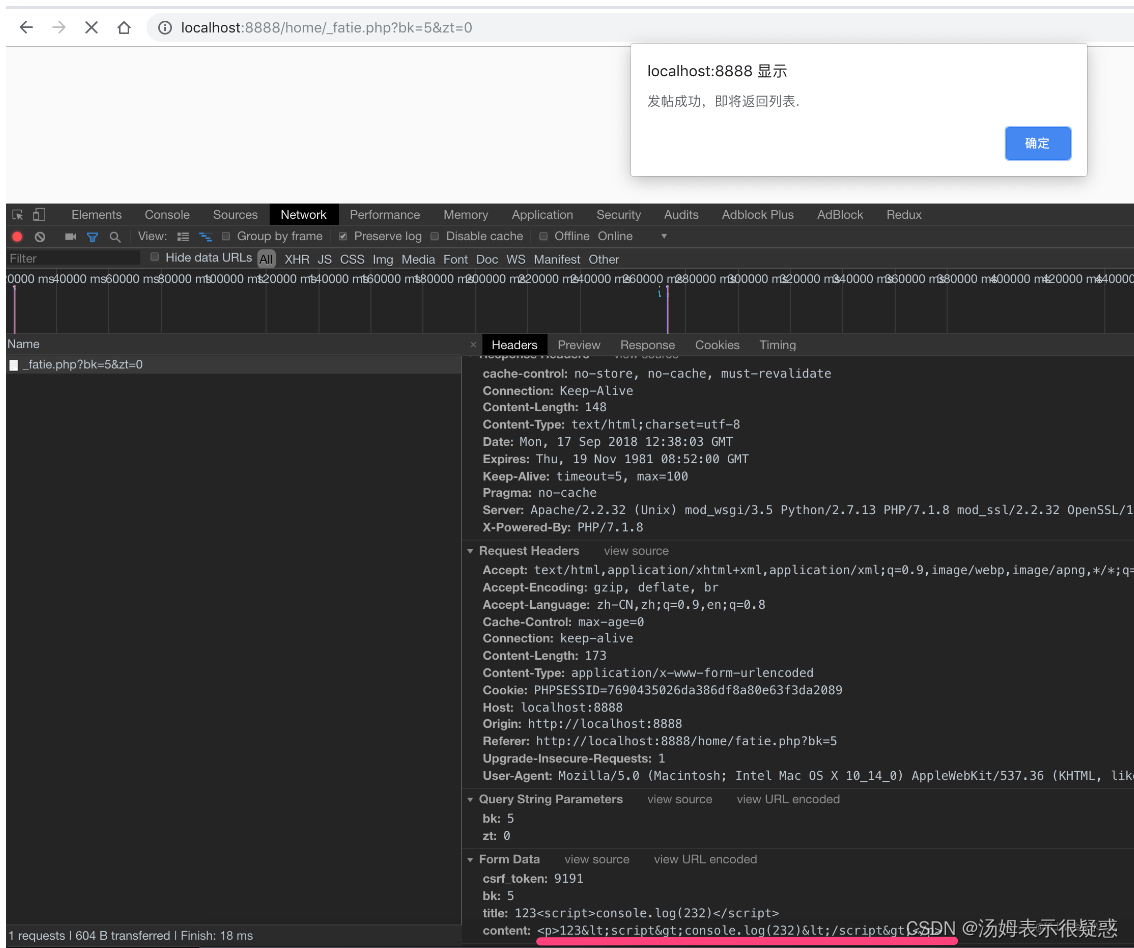 Web安全系列（三）：XSS 攻击进阶（挖掘漏洞）_xss攻击测试方法-CSDN博客
