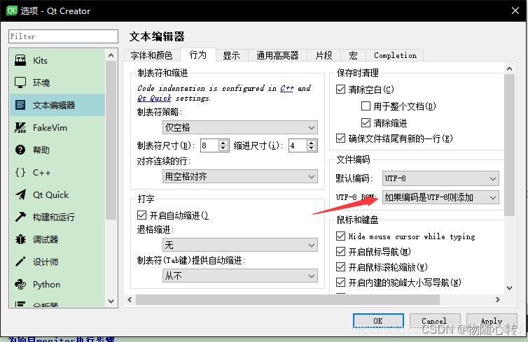 Qt中文编程遇C2001错误，提示“常量中有换行符”_qt c2001常量中有换行符-CSDN博客