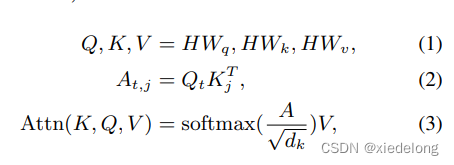 TENER: Adapting Transformer Encoder for Named Entity Recognition 论文详解-CSDN博客